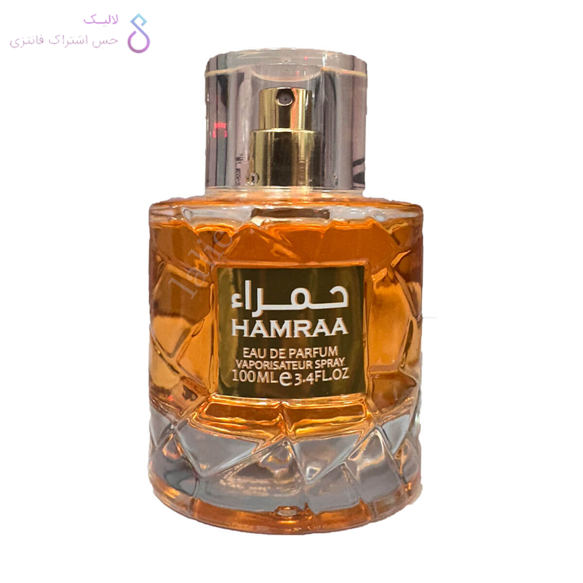 ادکلن حمرا ایفولیا | Efolia Hamraa | فروشگاه عطر لالیک مشابه ادکلن خمره ...